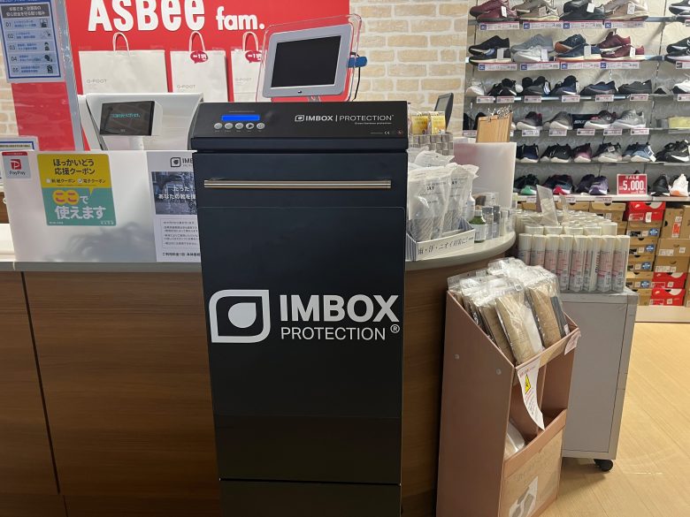 IMBOX（インボックス）の撥水効果は弱い？！実際にIMBOXを試してみました！ ｜ 幸せの碧い熊