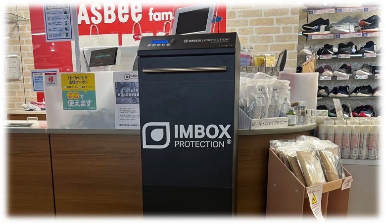 IMBOX（インボックス）の撥水効果は弱い？！実際にIMBOXを試してみました！ ｜ 幸せの碧い熊